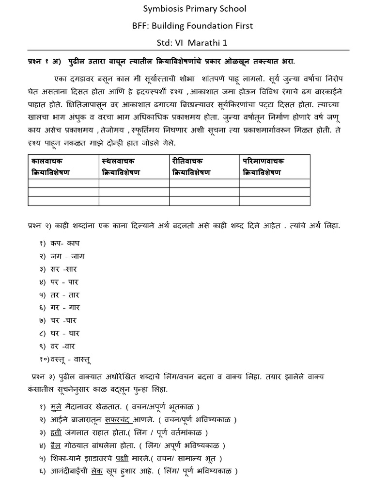 Grade 6 Marathi BFF 1 | PDF