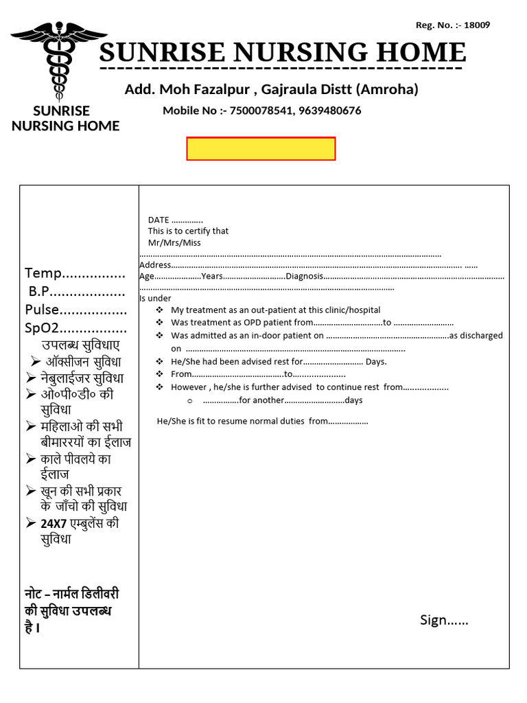 Nursing Home Discharge Certificate Format | PDF