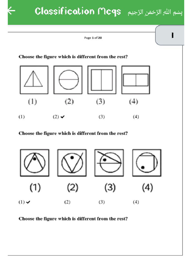 Classification MCQ's by Sheikh Ikram | PDF