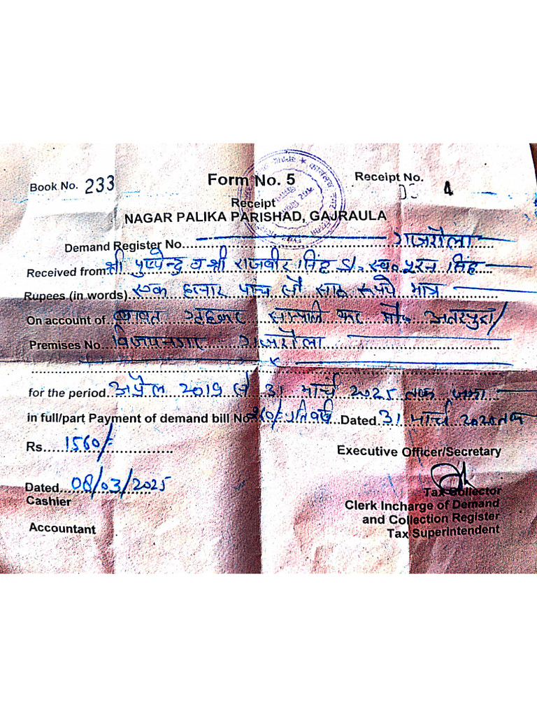 House Document | PDF