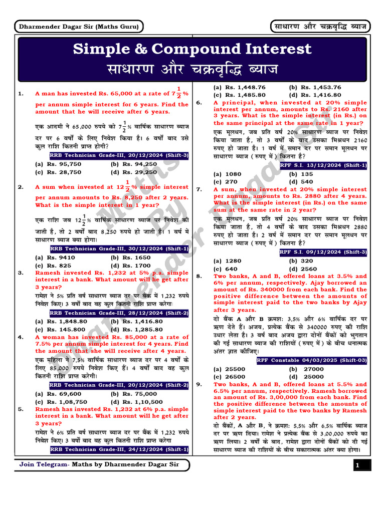 05 Simple & Compound Interest | PDF | Compound Interest | Interest