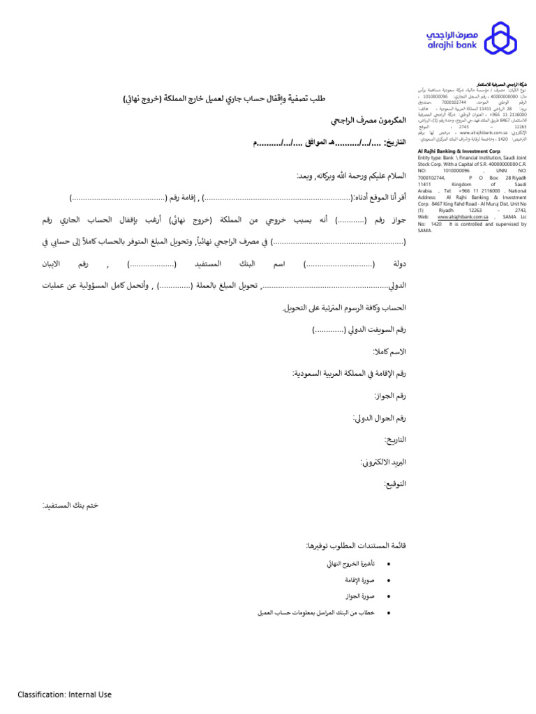 Account Liquidation For Client Final Exit - AR | PDF