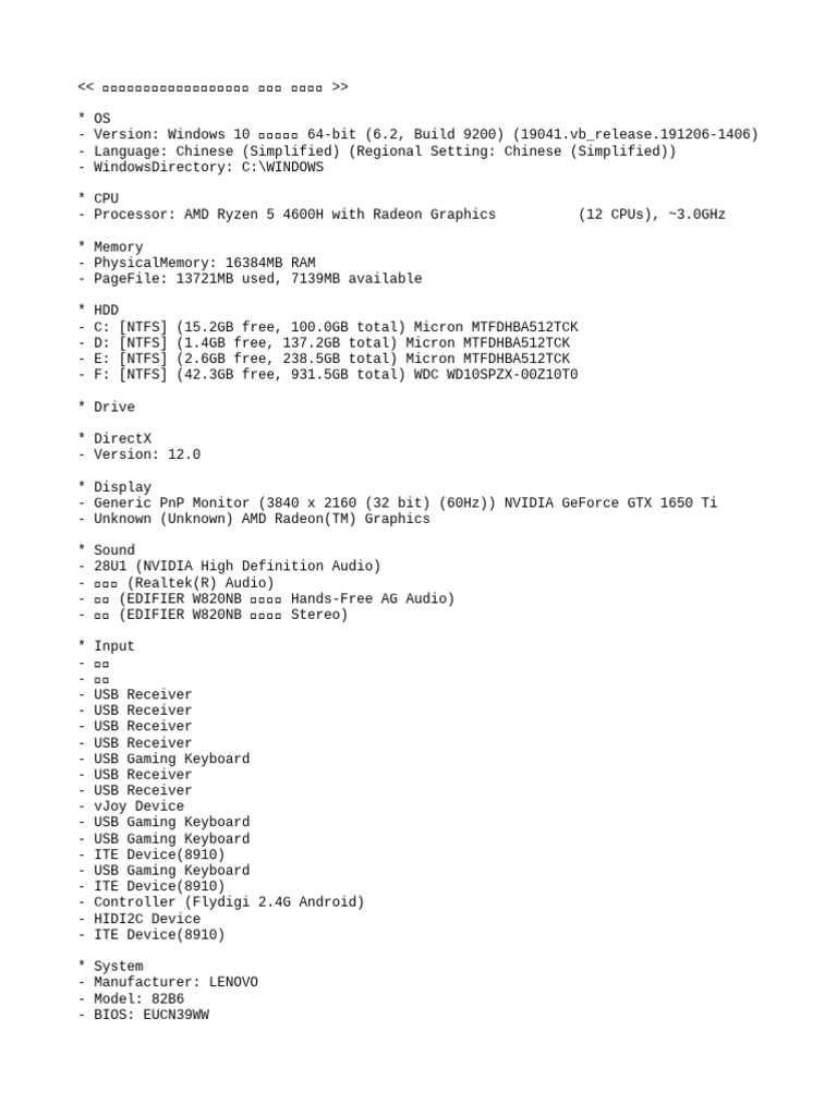 娐嫬忣曬 側偮偔傕備傞傞 俫僔乕儞捛壛僨傿僗僋 儐僂儕 | PDF | Codec | Data Compression