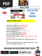 N220 - COMPUTER PRACTICE N5 QP JUNE 2025 - Tvetpapers - Co.za | PDF