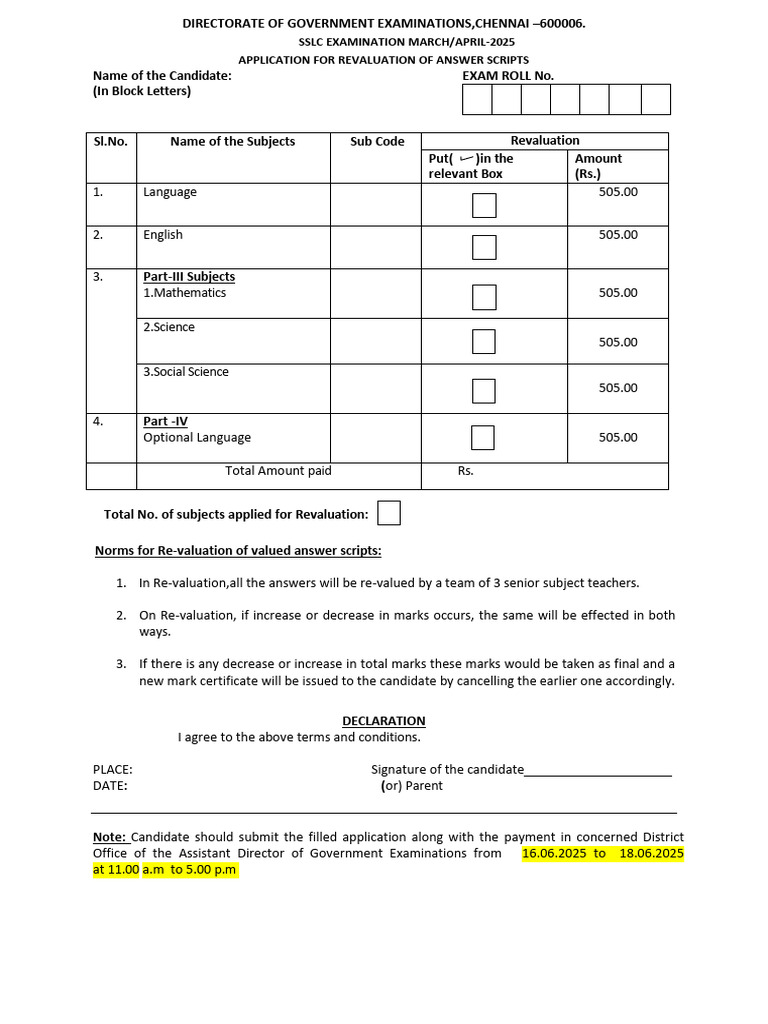 SSLC Revaluation Application Form 2025 | PDF | Qualifications