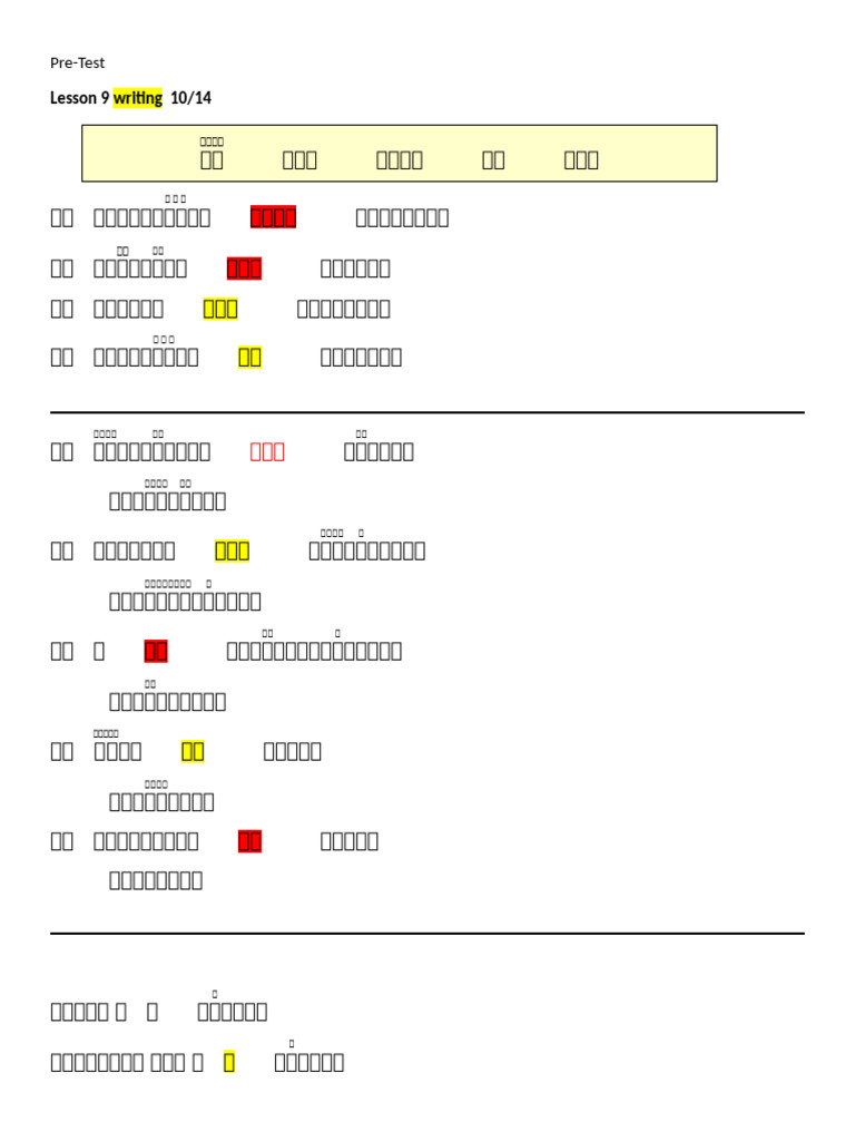 Pre Lesson9 | PDF