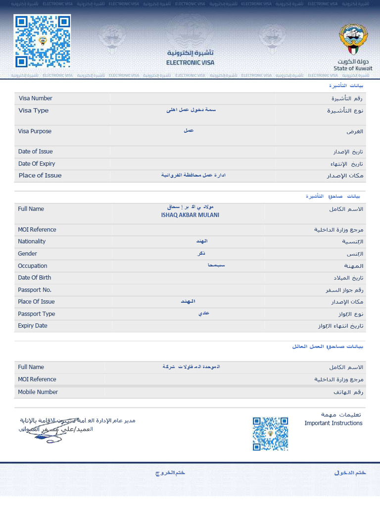 Ishaq Akbar Mulani | PDF