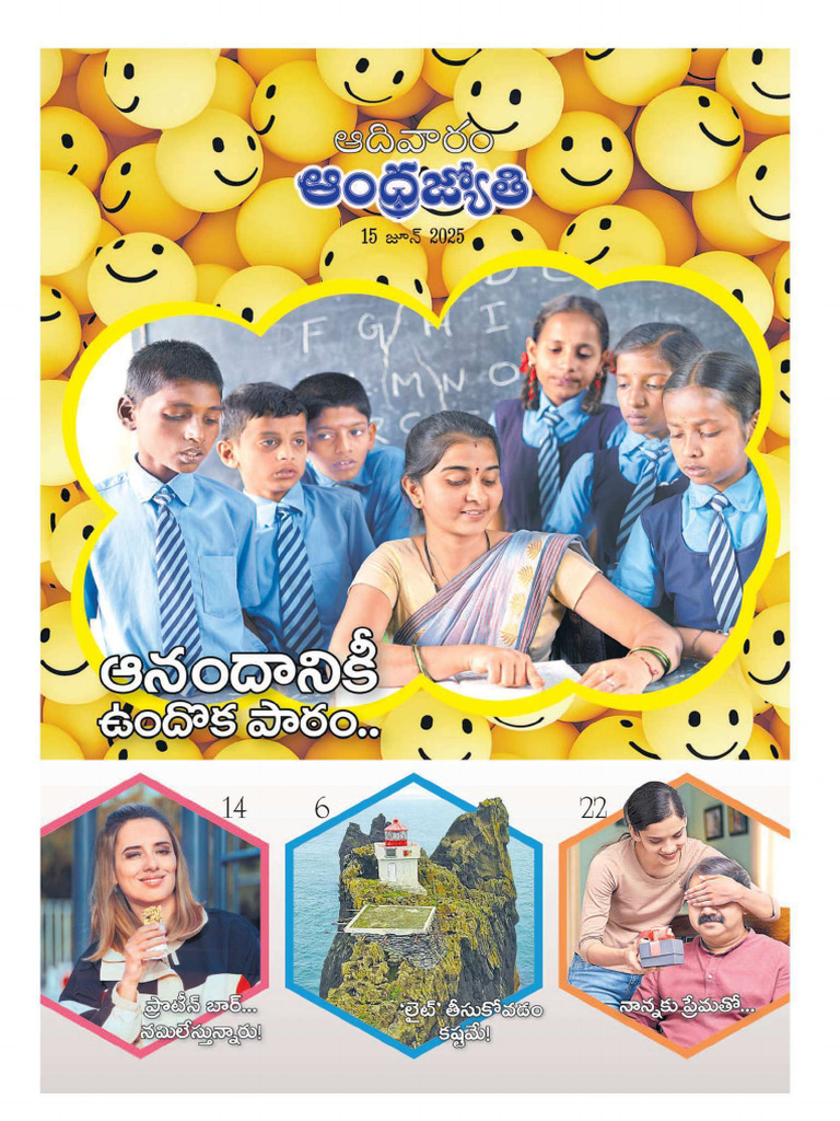 Jyothi Sunday 15-06-2025 | PDF