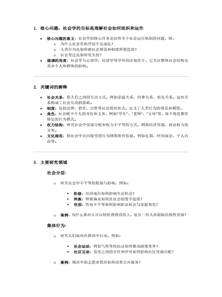 Class and Community | PDF
