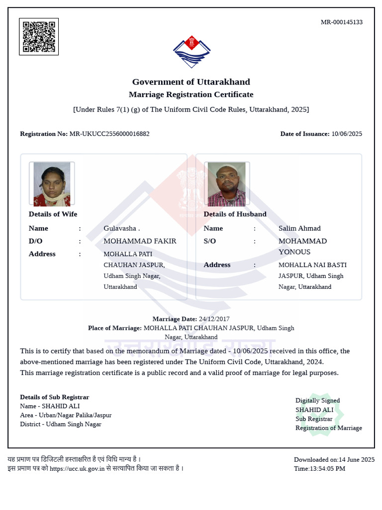 Application For Registration of Marriage MR UKUCC25000157330 | PDF ...