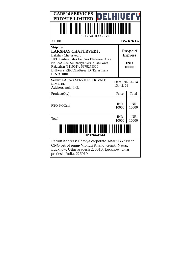 Shipping Label | PDF