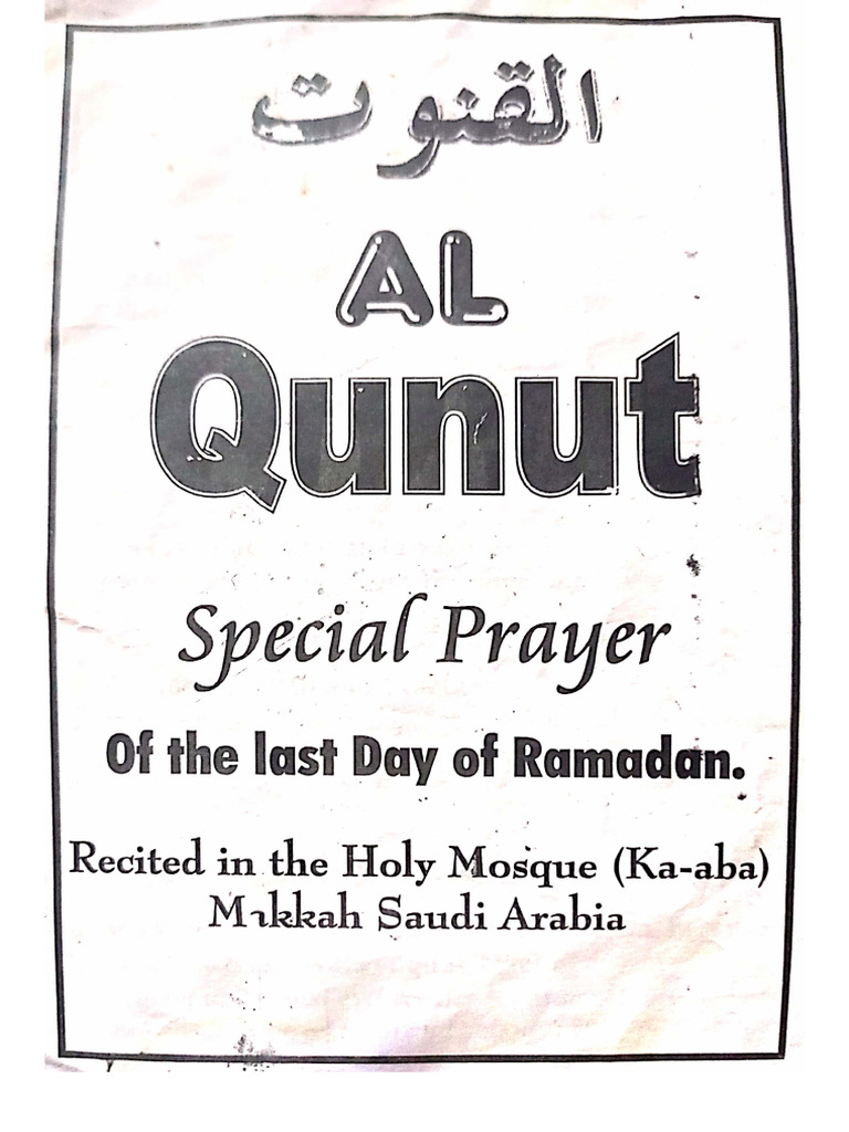 Al Qunut Prayer Guide PDF | PDF