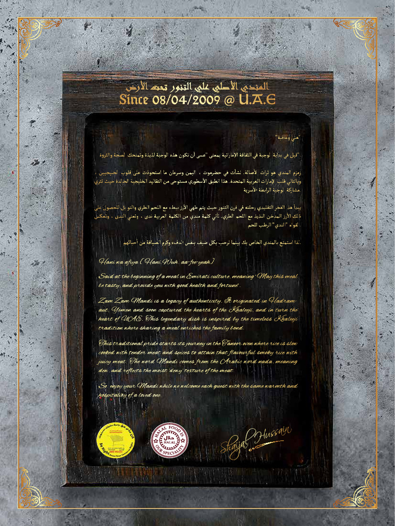 Qatar Menu Low | PDF