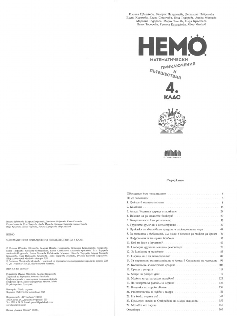 4klas Nemo | PDF