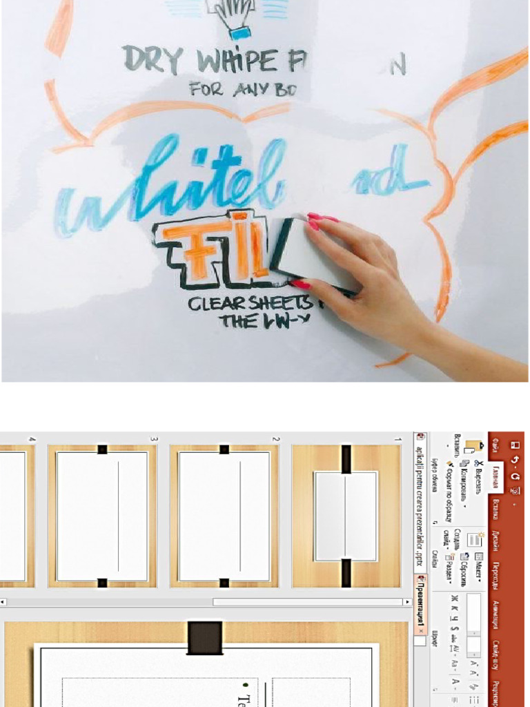 Документ Microsoft Word | PDF