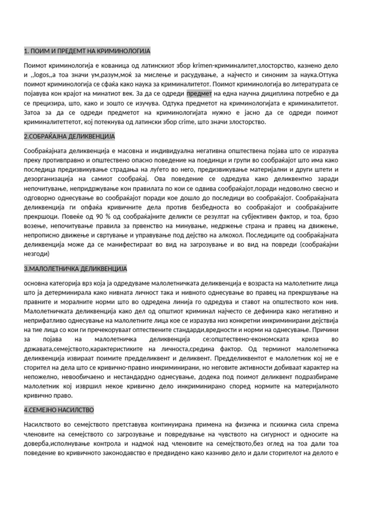 Odgovori 6 Prasanja | PDF