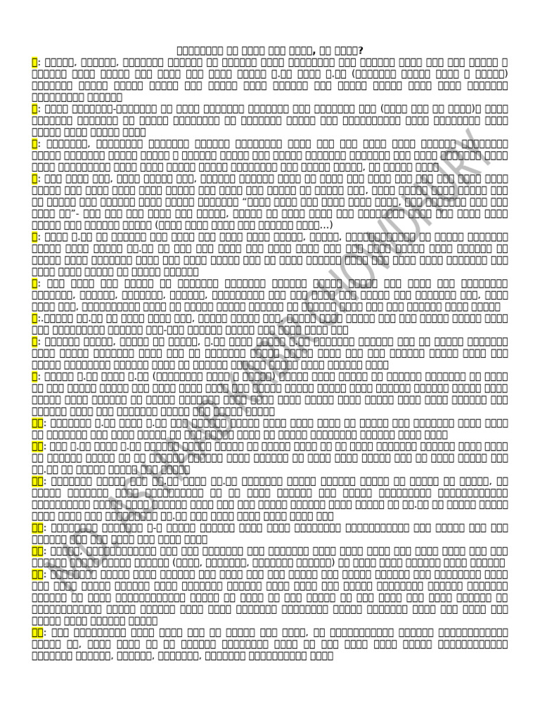 New Daily Study Routine | PDF