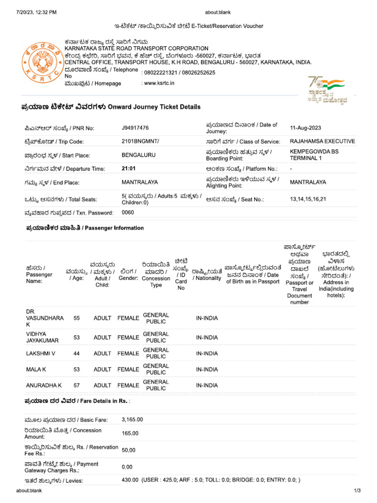 Ticket To Mantralaya | PDF