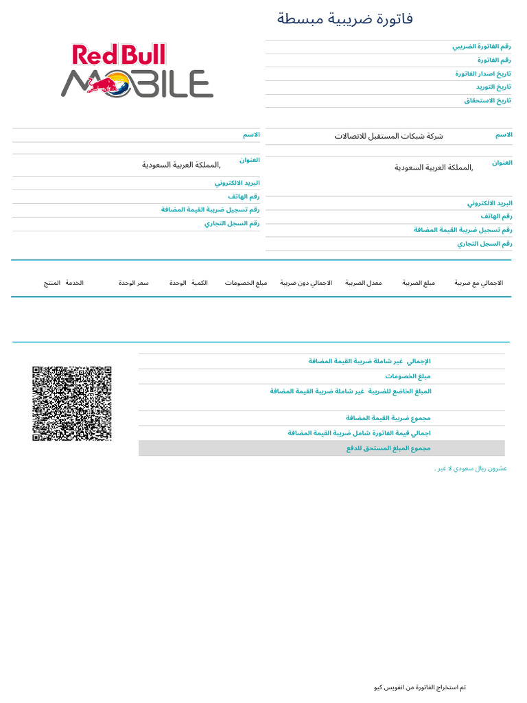 RBM 25031801060472-313725 PDF | PDF