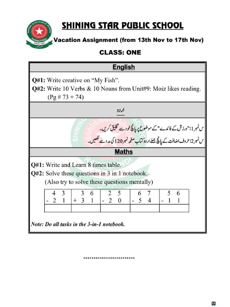 Class One Vacation Assignment | PDF