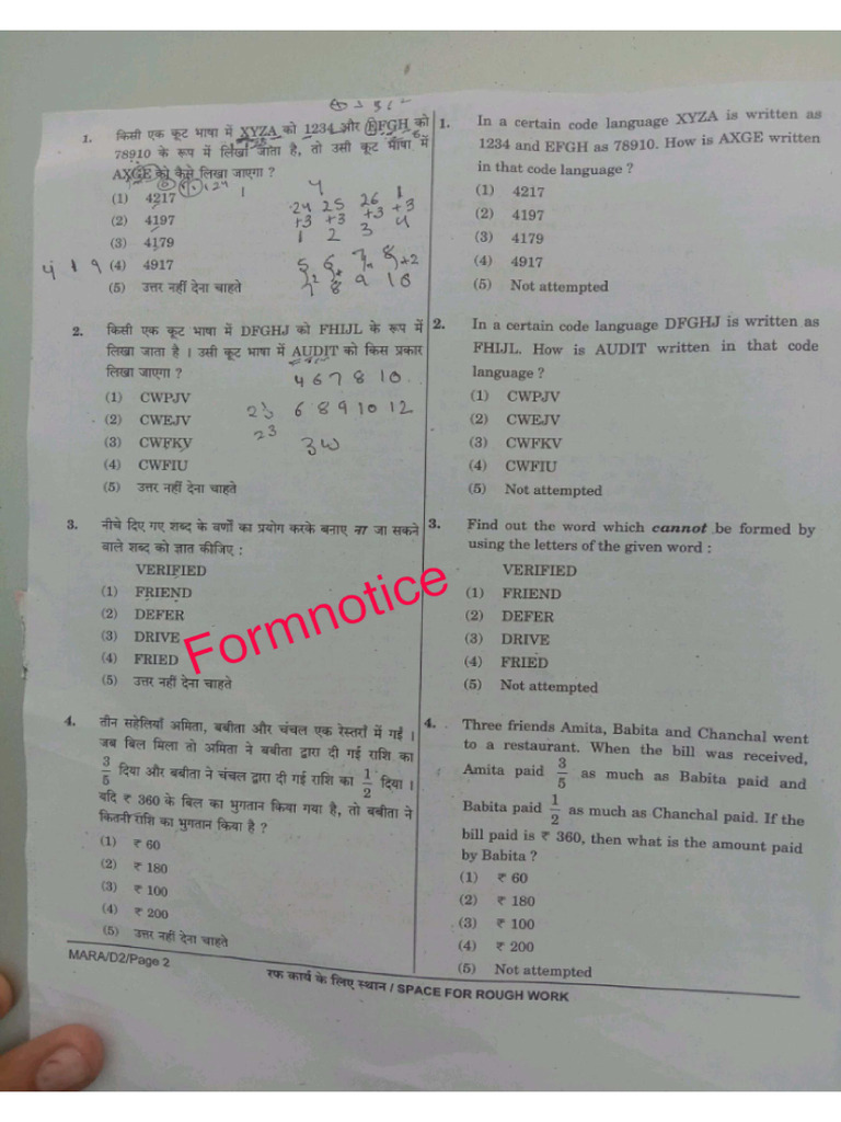 Cet Evening Question Paper | PDF