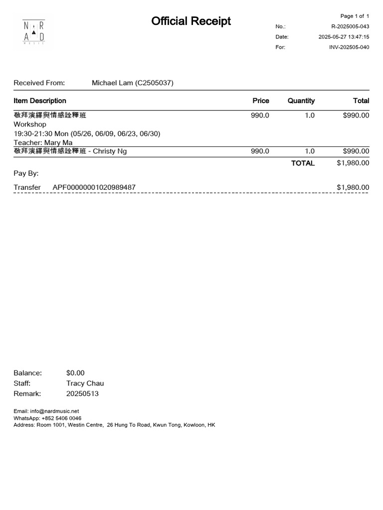 Receipt - R 2025005 043 | PDF