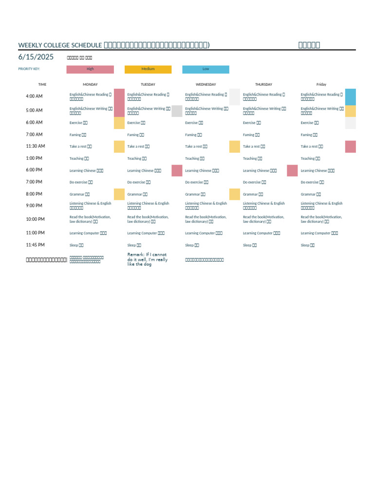 Weekly College Schedule1 | PDF