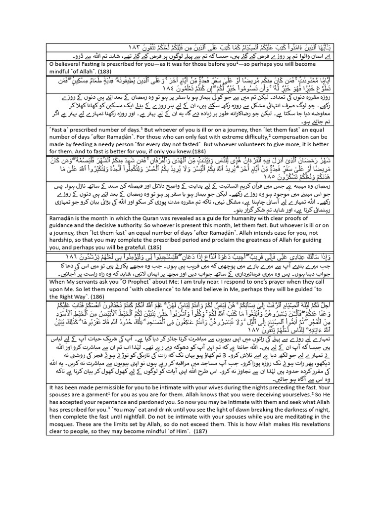 Surah Baqarah Ayat-183-187 (Ramzan) | PDF