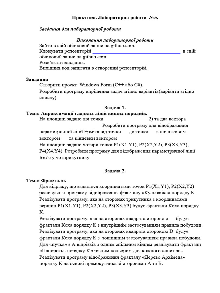 OP Lab 5 24 (Comp Graphics) | PDF