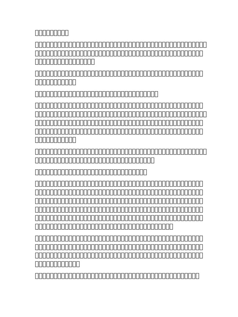 Mock Exam Chi p2 | PDF