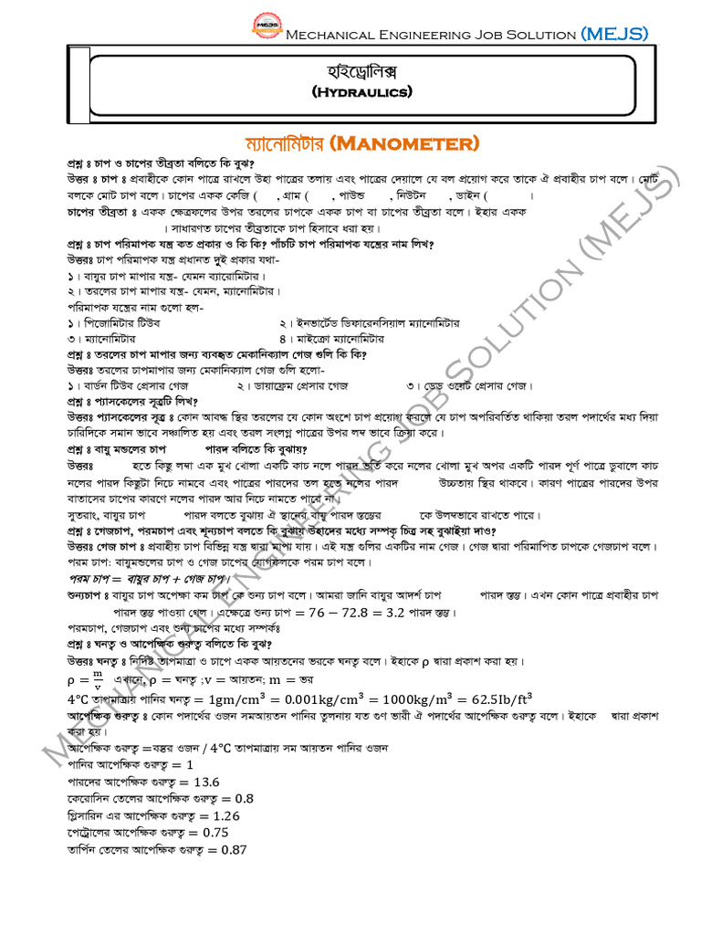 Hydrolics Final Sheet Manometer | PDF | Nature | Materials