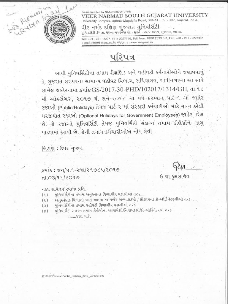 Public Holiday | PDF