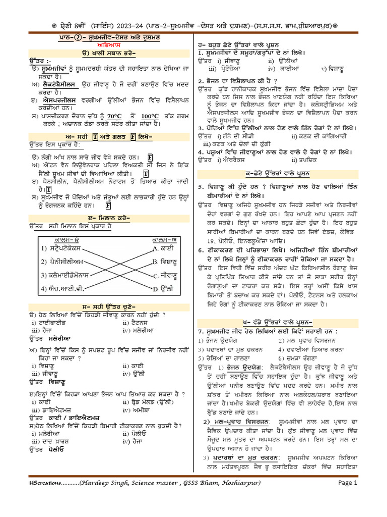 8th Science CH 2 23-24 Pbi | PDF | Chess Openings | Chess Theory