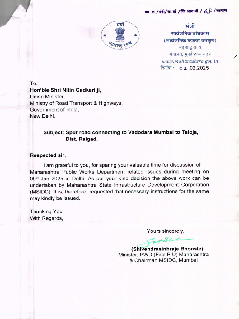 Request for Spur Road Approval | PDF