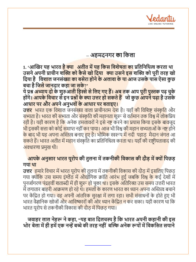 NCERT Solutions For Class 8 Hindi Bharat Ki Khoj Chapter 1 Ahmednagar Ka Kilabharat Ki Khoj ...