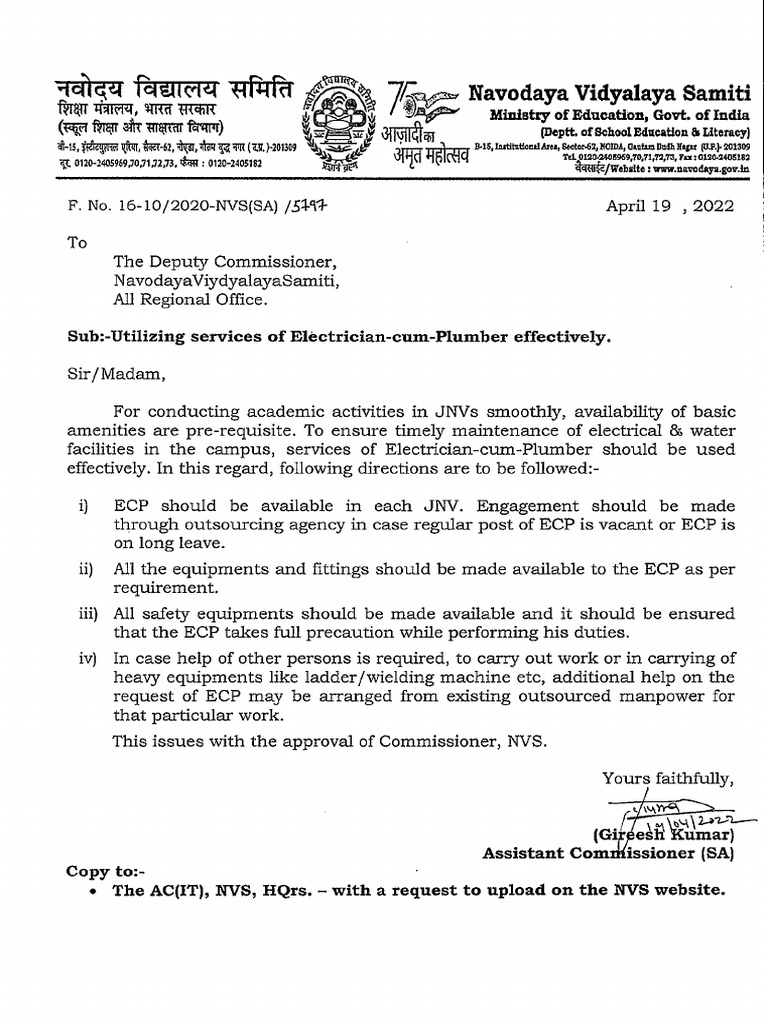 Utilizing Services of ECP Effectively - 0001 | PDF