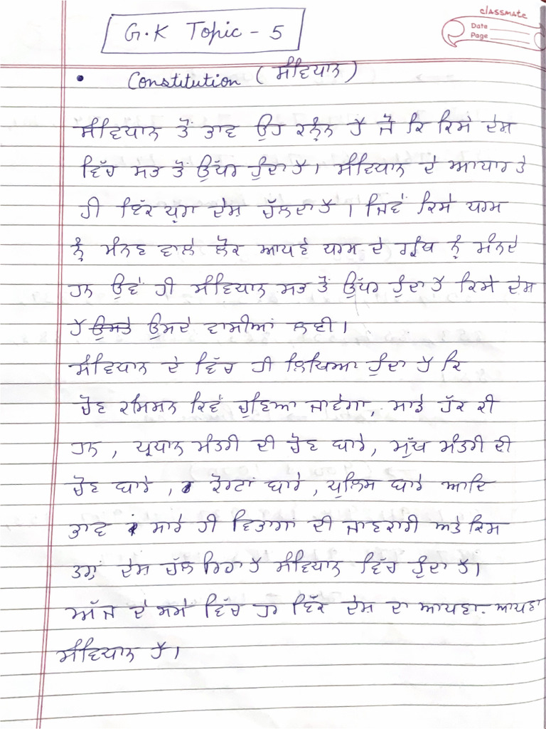 G.K TOPIC-5 Indian Constitution Basic | PDF