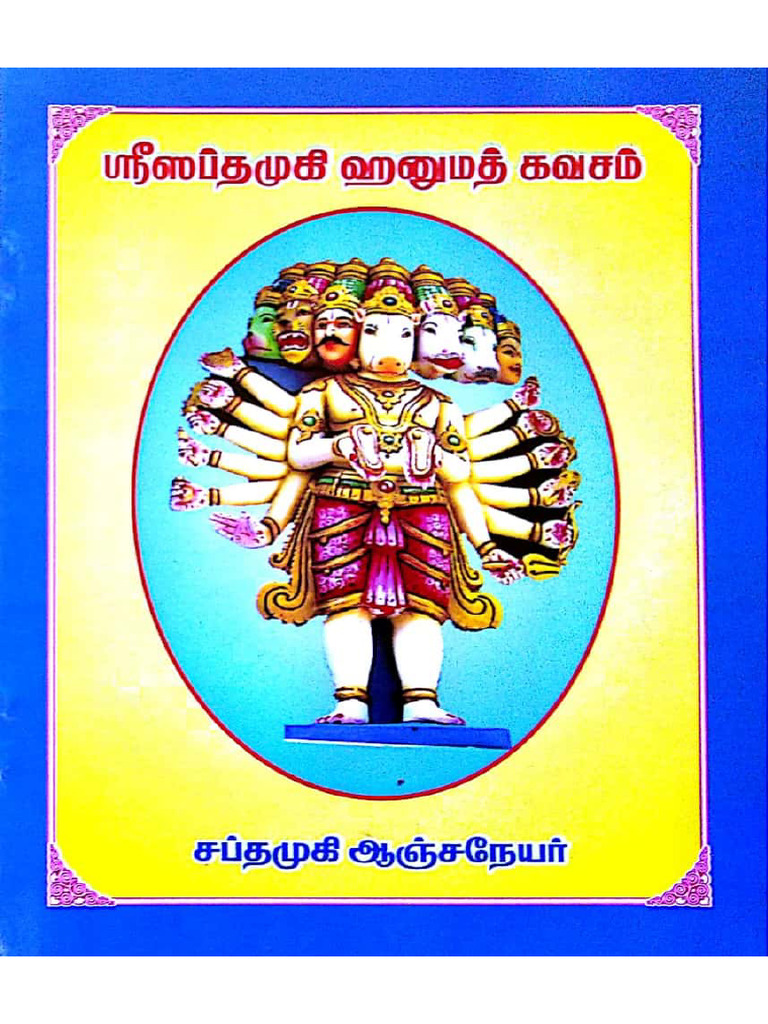 Sri Saptha Mugi Hanumanth Kavasam | PDF