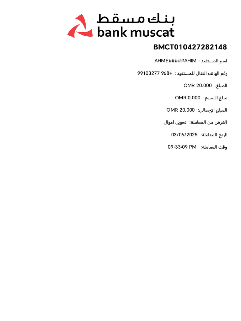 BankMuscatReceipt - 2025-06-04T034853.595 | PDF