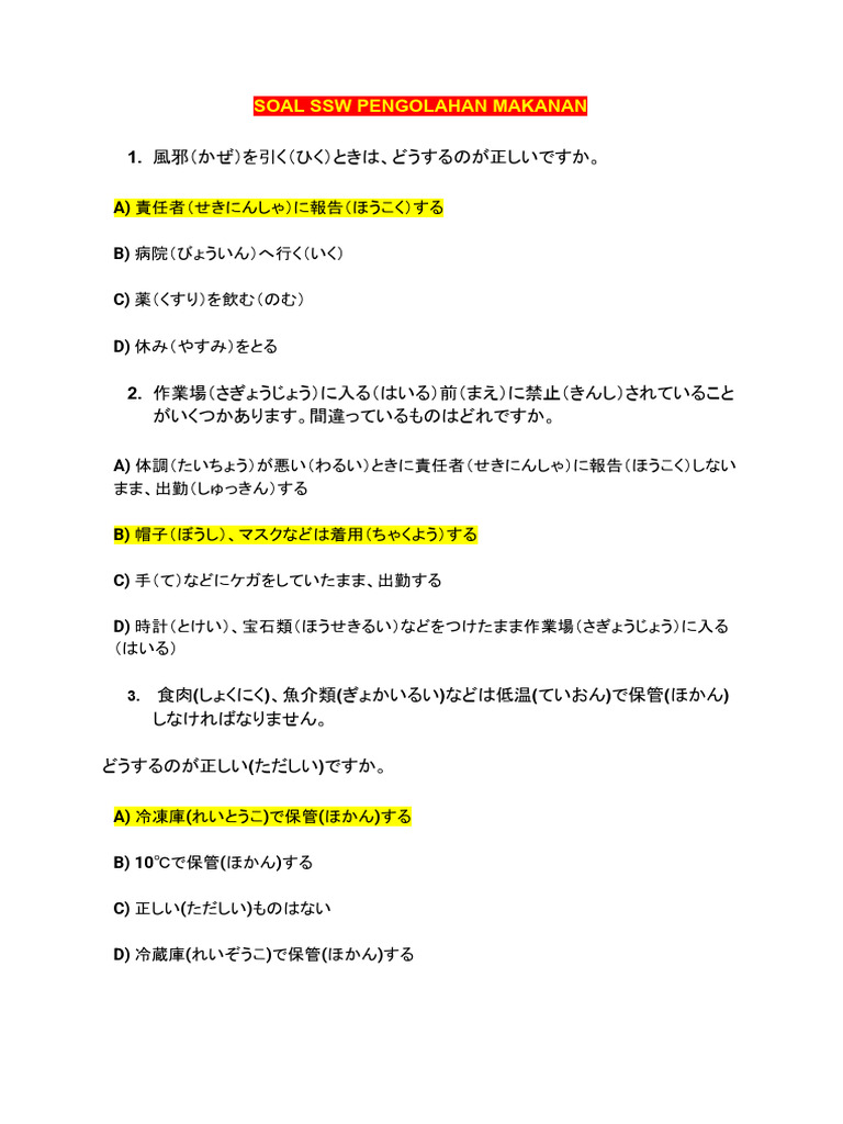 SSW PM Latihan | PDF