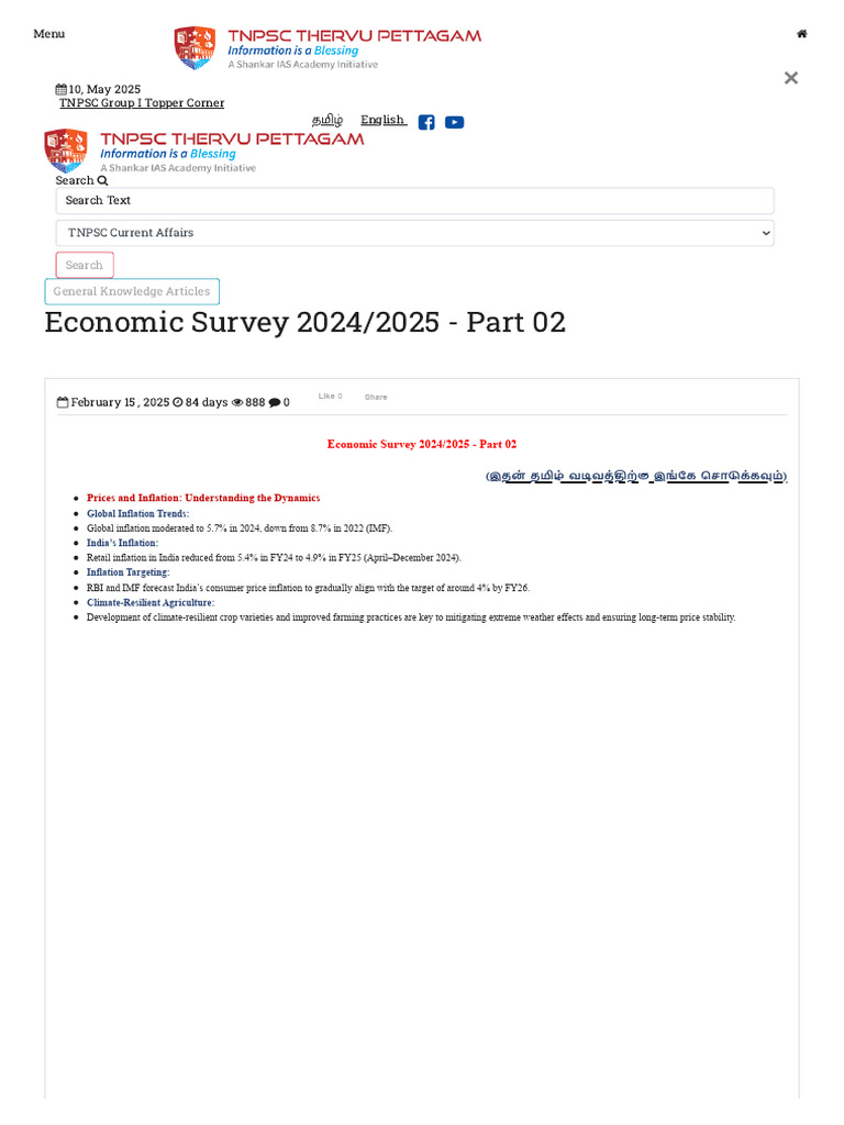 Economic Survey 2024-25 Overview | PDF | Inflation | Infrastructure