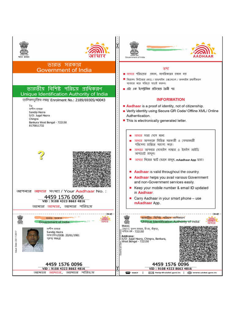 Sandip Hazra Aadhaar | PDF
