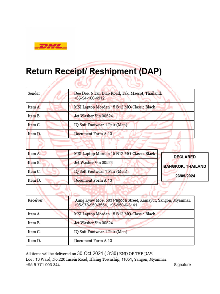DHL Return | PDF