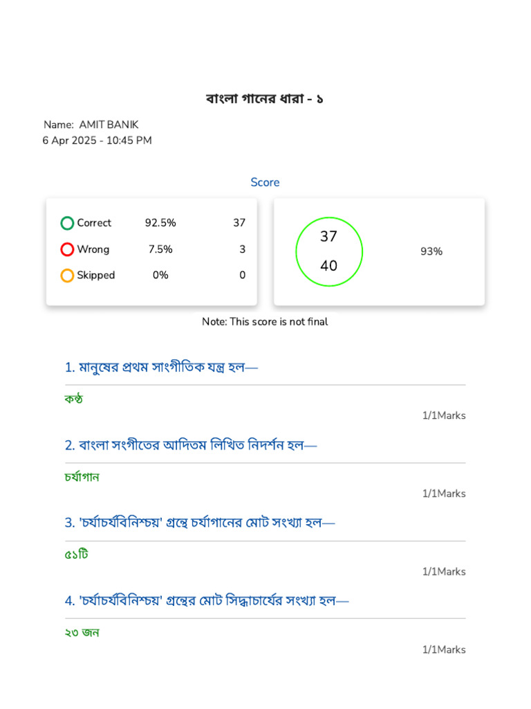 Amit Banik | PDF