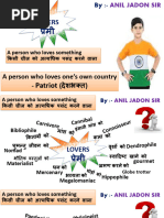 24 Types of Philes and Their Meanings | PDF | Language Arts ...