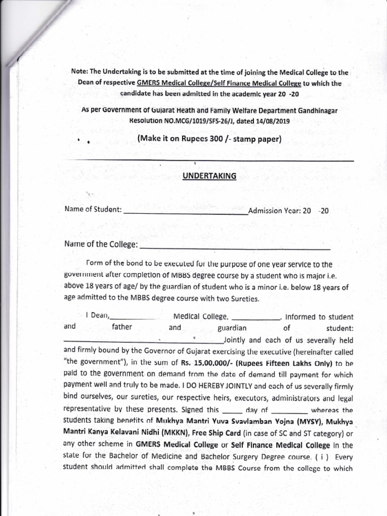 Bond Format For Self Finance | PDF