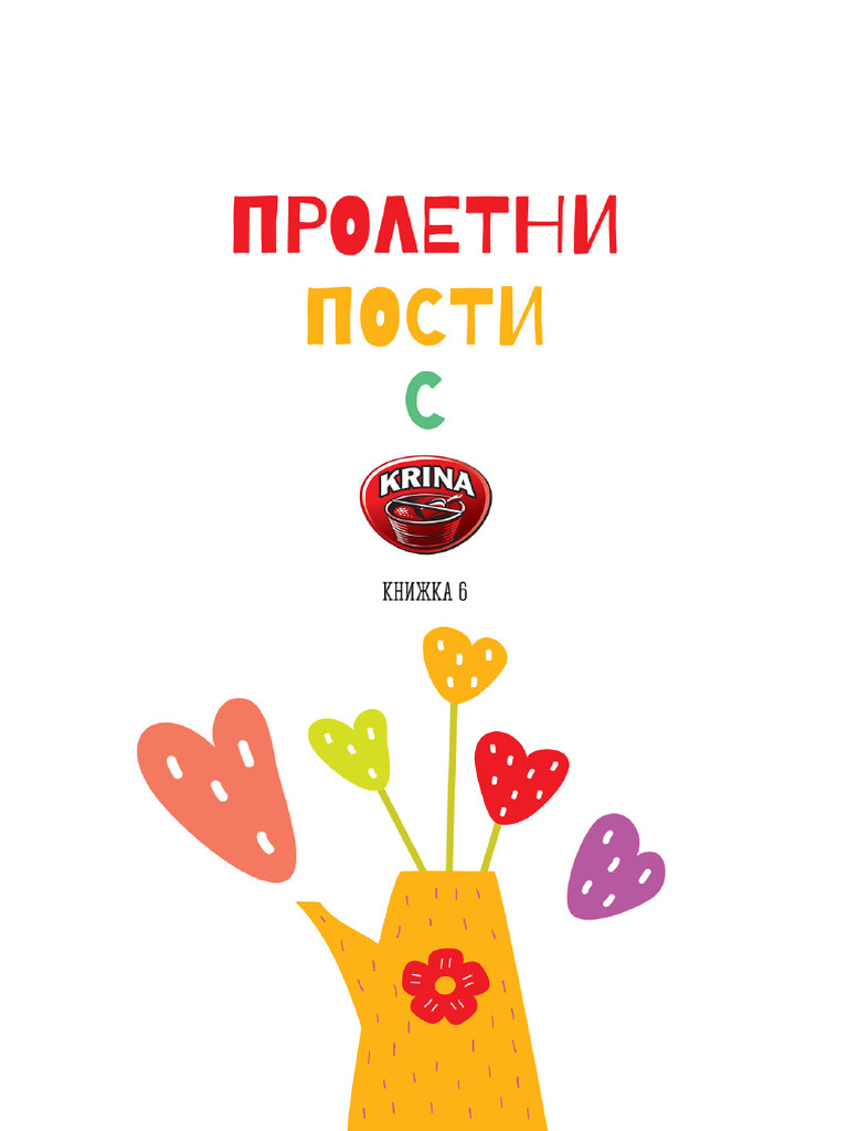 Proletni Posti E-Book6 | PDF
