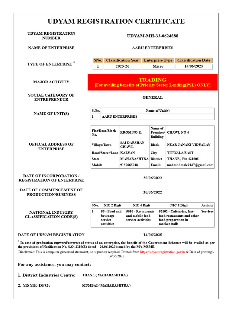 Print - Udyam Registration Certificate - MAHESH | PDF