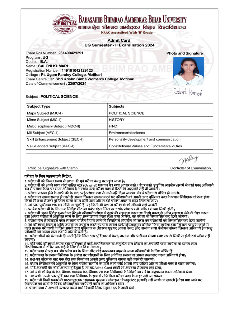 Saloni Sem-2 Admit Card | PDF