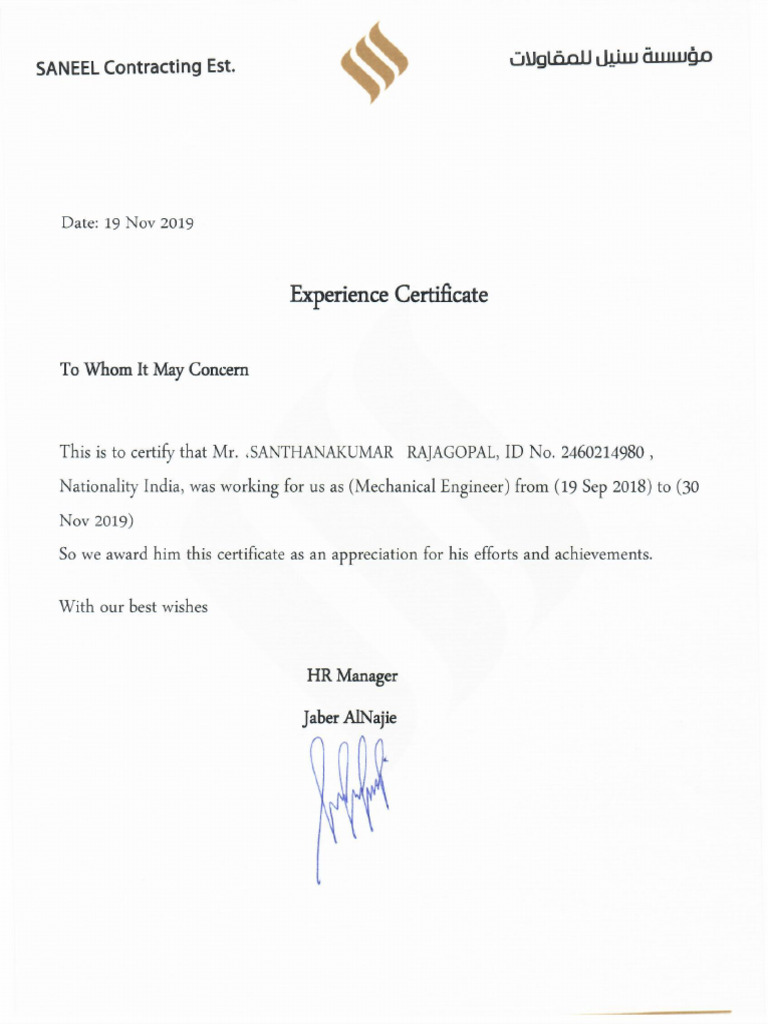 Santhana Kumar SANEEL Exp Letter | PDF